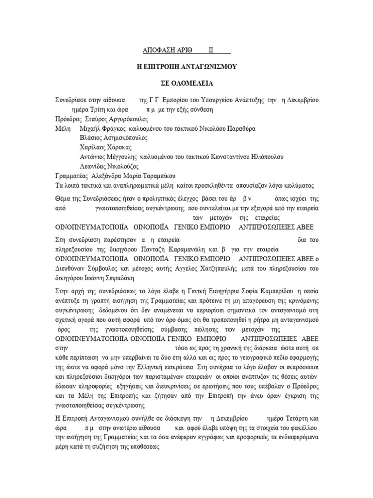29 1998 | PDF