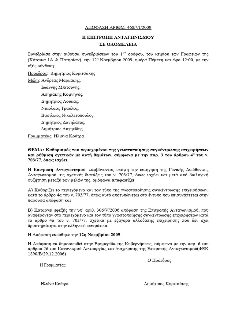 468 2009 | PDF