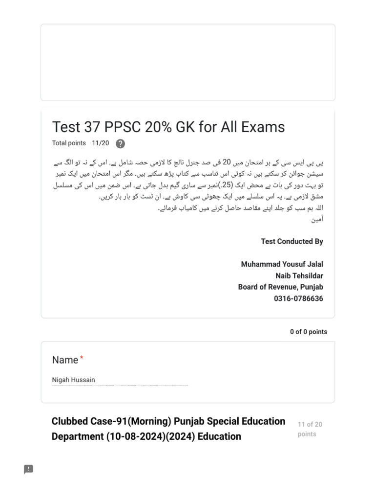 PPSC General Knowledge Test 2024 | PDF