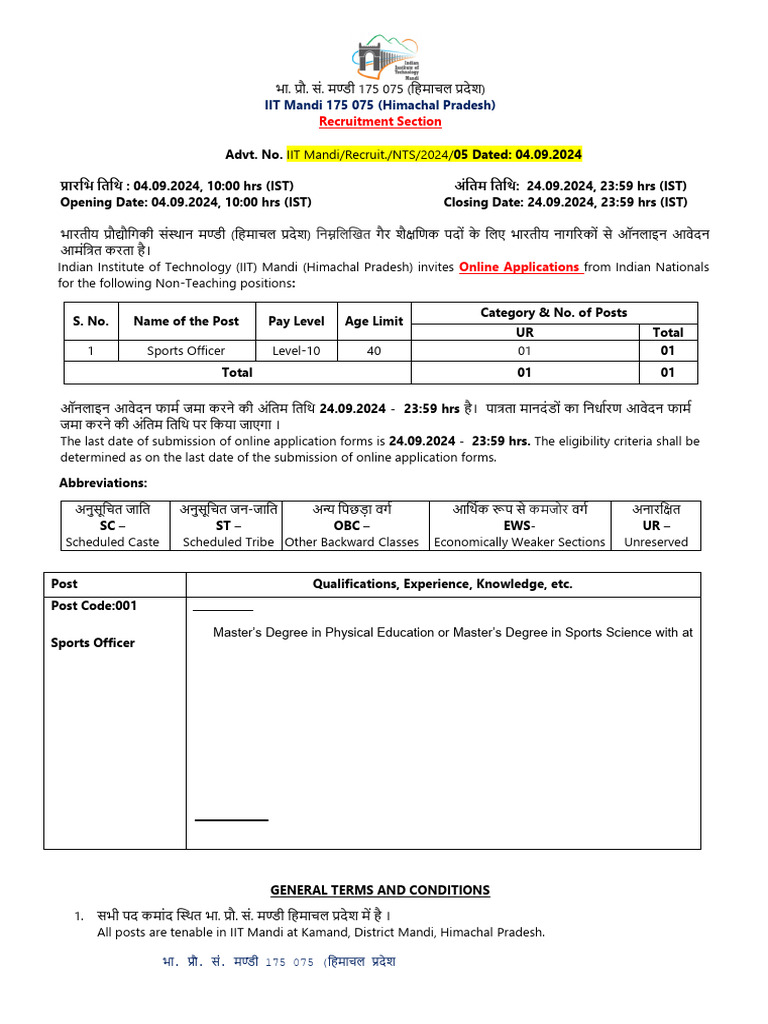 Advt 2024 - 05SO | PDF