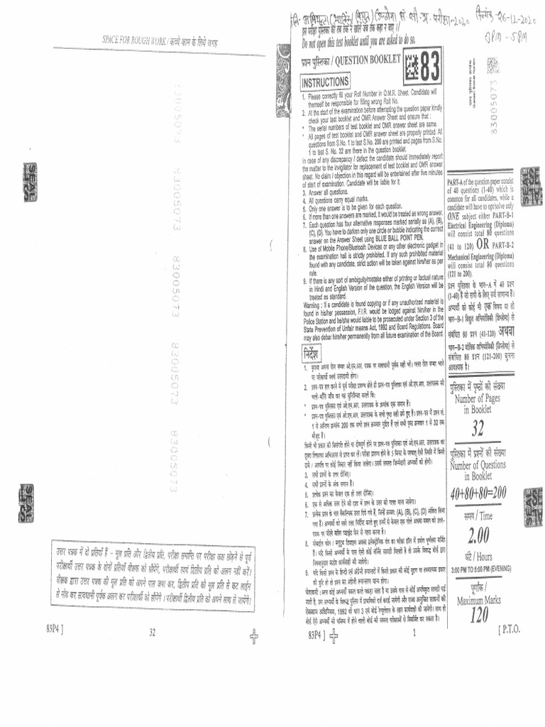 Mech-Elec Diploma 2020 | PDF