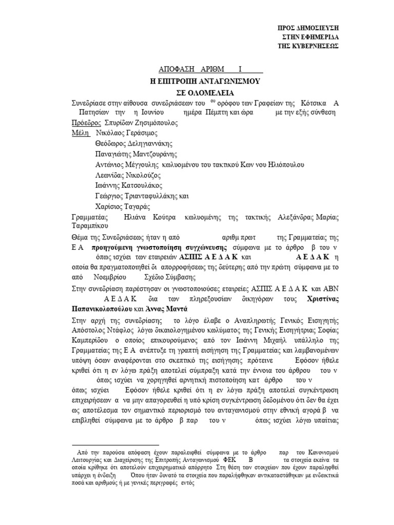 268_2004 | PDF