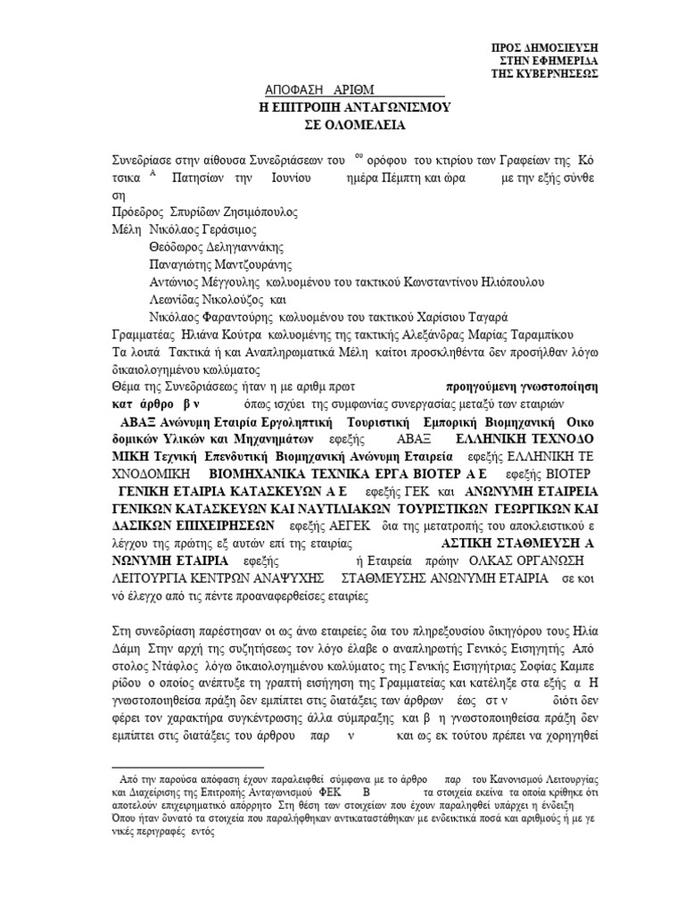 270_2004 | PDF