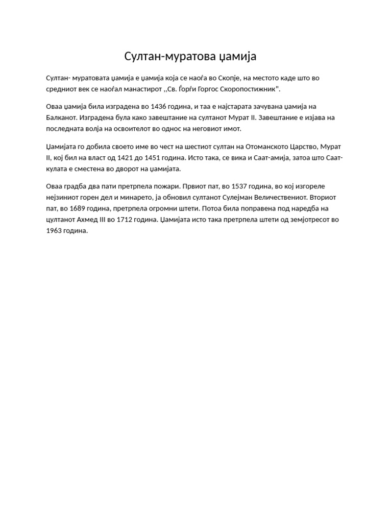 Sultan Murat 1 | PDF