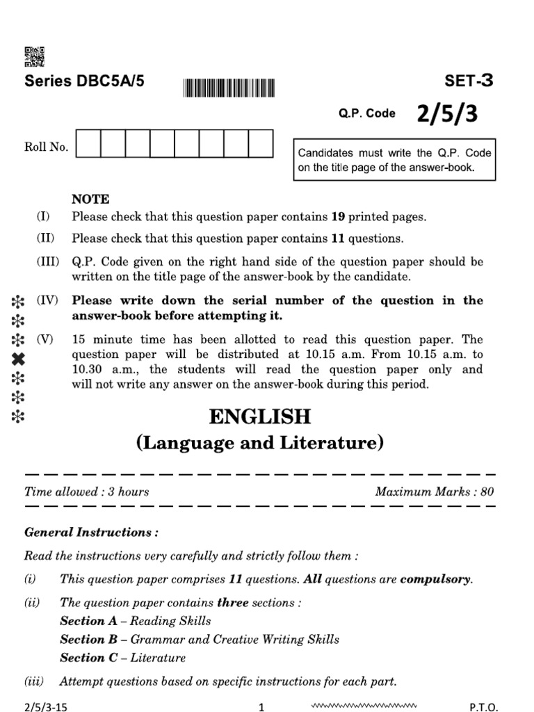 English Question Paper-2024 - 2-5-3 | PDF