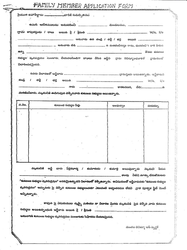 Familiy Member Vro Check List | PDF