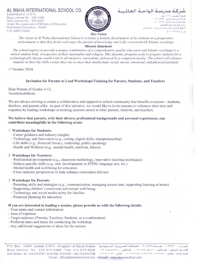 Invitation For Parents To Lead WorkshopsTraining | PDF