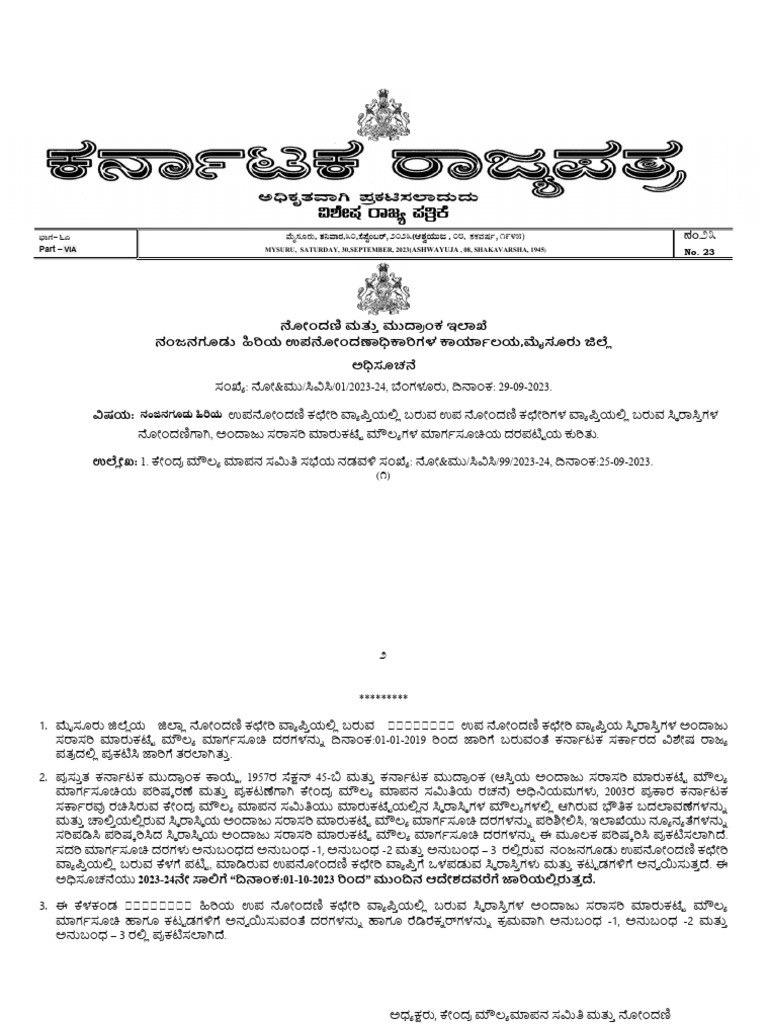 Nanjanagudu Guidance Value | PDF