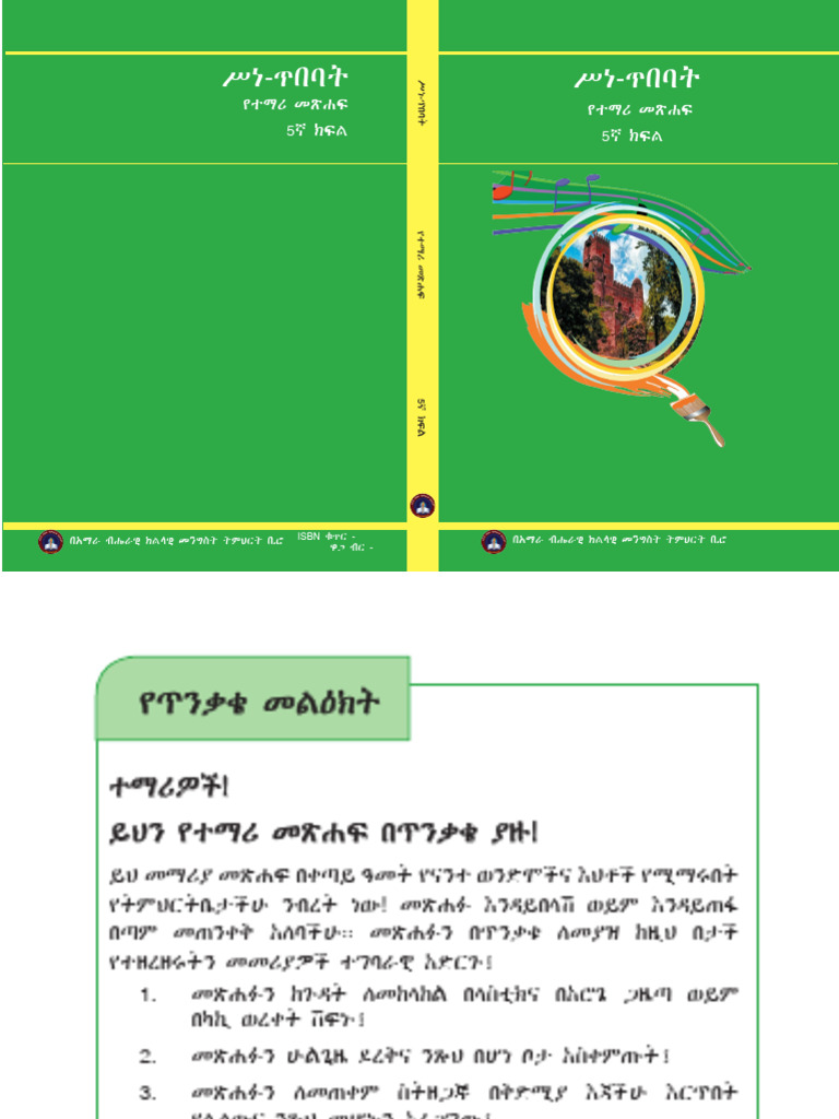 P@V-SB-G5-Final | PDF