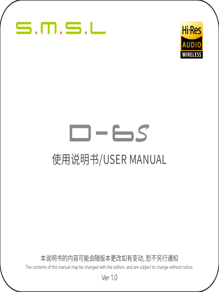 D6S User Manual | PDF