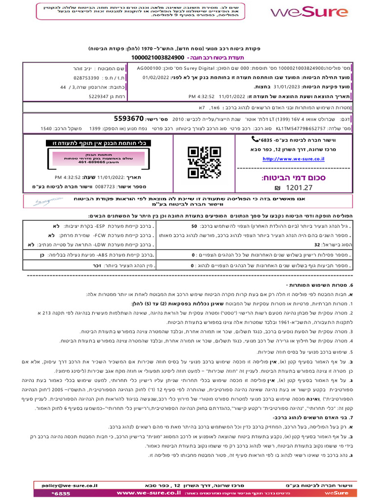 2dc954bc-4baf-4a7e-ab2e-823a2d59fbe8 | PDF