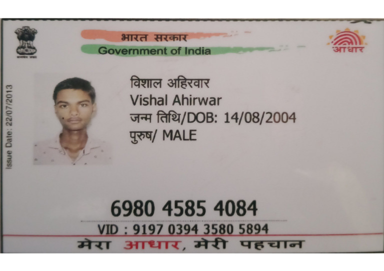 Vishal Aadhar | PDF