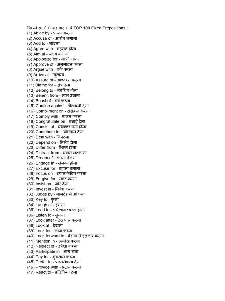 Fixed Prepositions | PDF