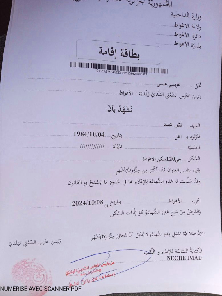 téléchargement | PDF