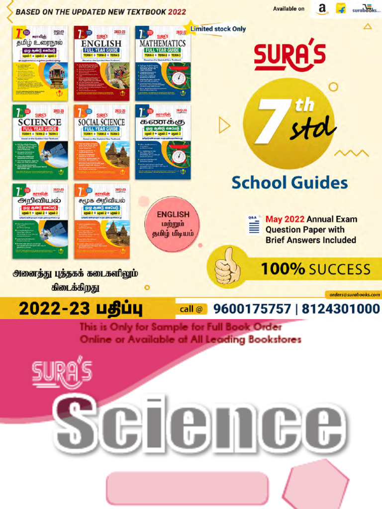 7th Science EM Sura Guide 2022 2023 Full Syllabus New Notes PDF ...