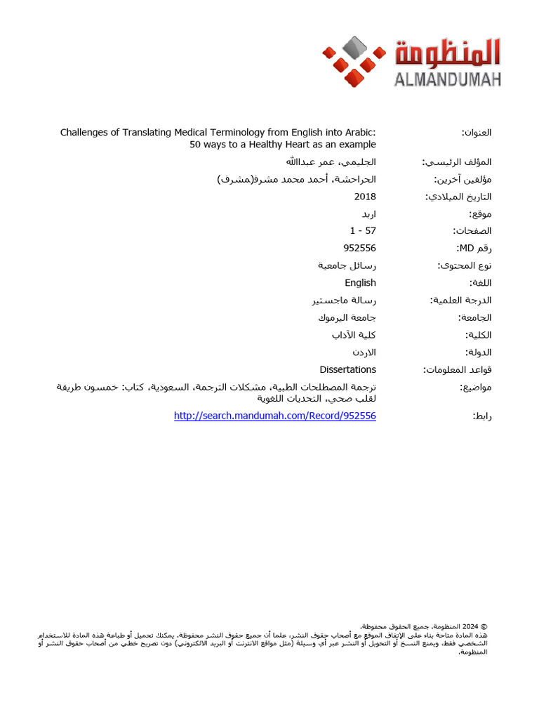 Challenges of Translating Medical Terminology From English Into Arabic ... Challenges of Translating Medical Terminology From English Into Arabic ...