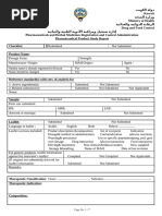Lot Release Certification Checklist | PDF | Food And Drug Administration