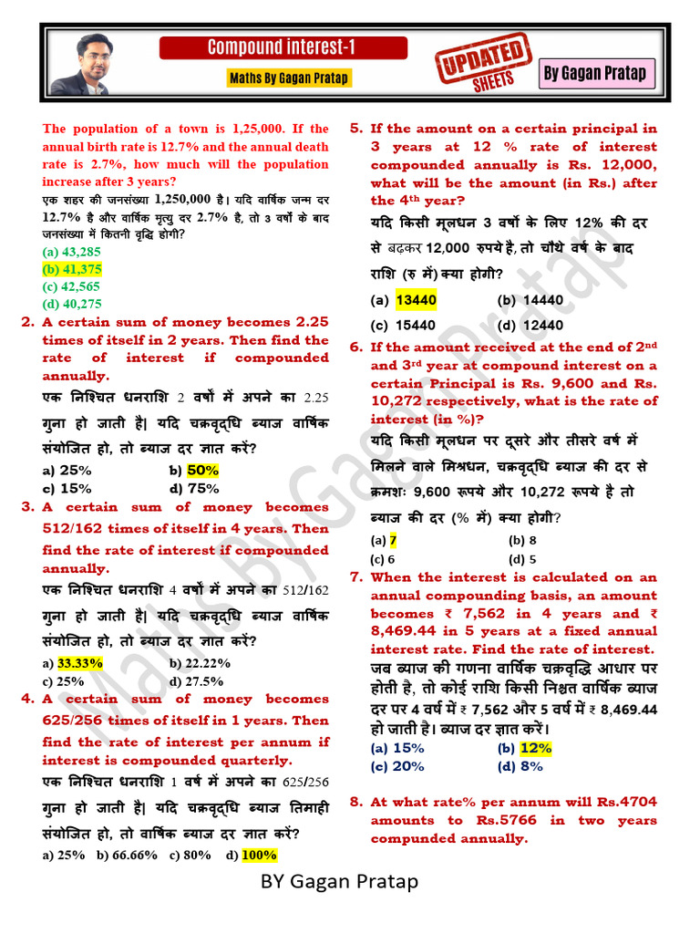 Aditya Maths | PDF