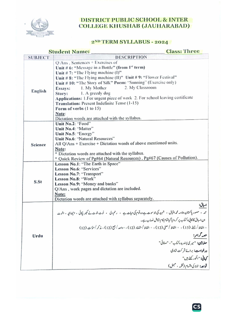 2nd Term Syllabus - 3 Class DPS | PDF