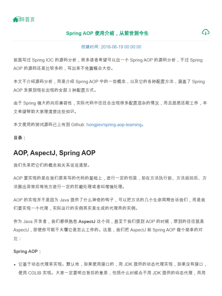 Aop, Aspectj, Spring Aop | PDF