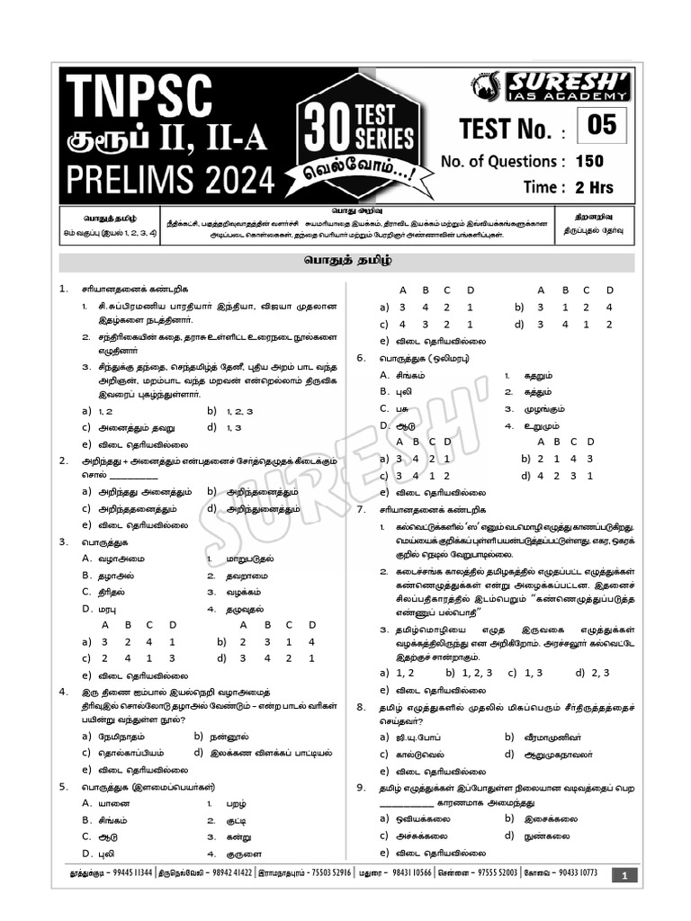 Tamil 3 Important TNPSC Question and Answer | PDF