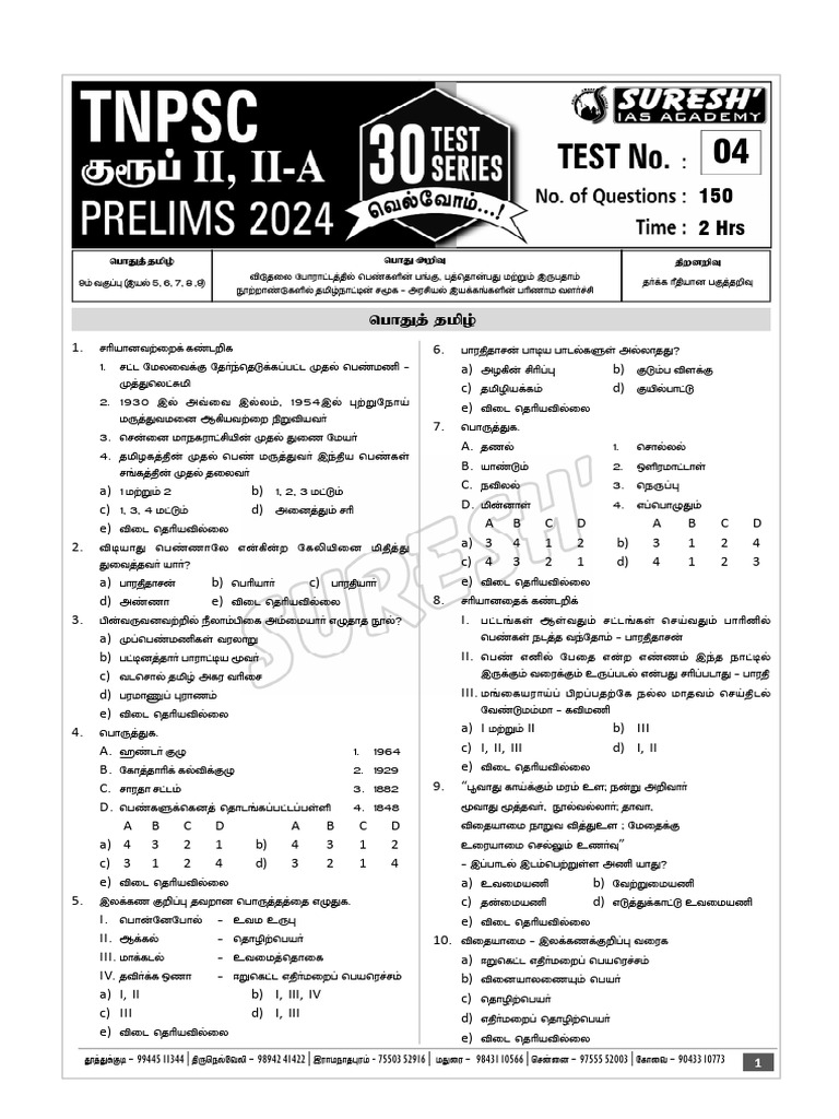 Tamil 1 Important TNPSC Question and Answer | PDF