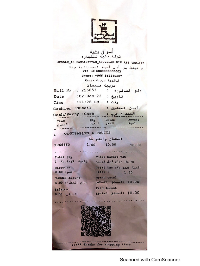 Bill 393 | PDF