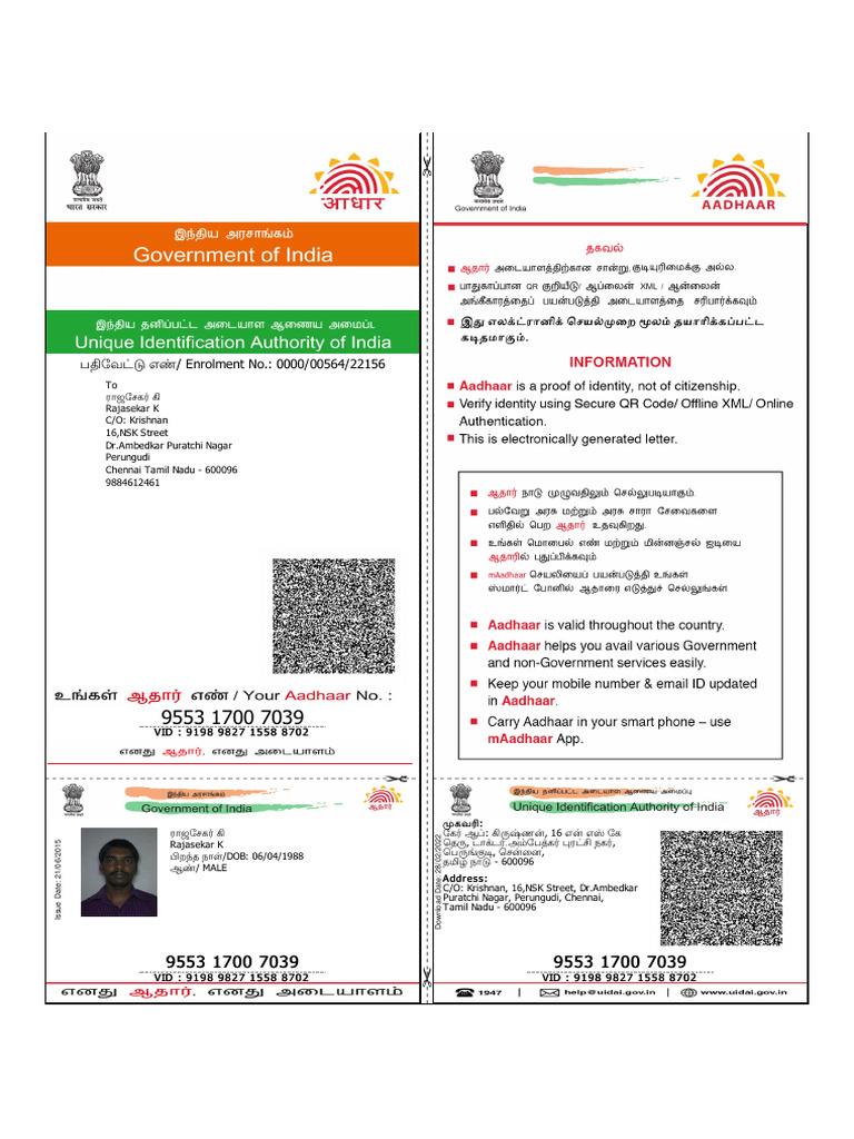 Rajasekar K Aadhar | PDF