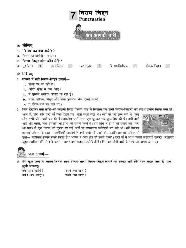 Unit 3 - Grade 5 Hindi Grammar Chapter 7 Viram Chinh | PDF