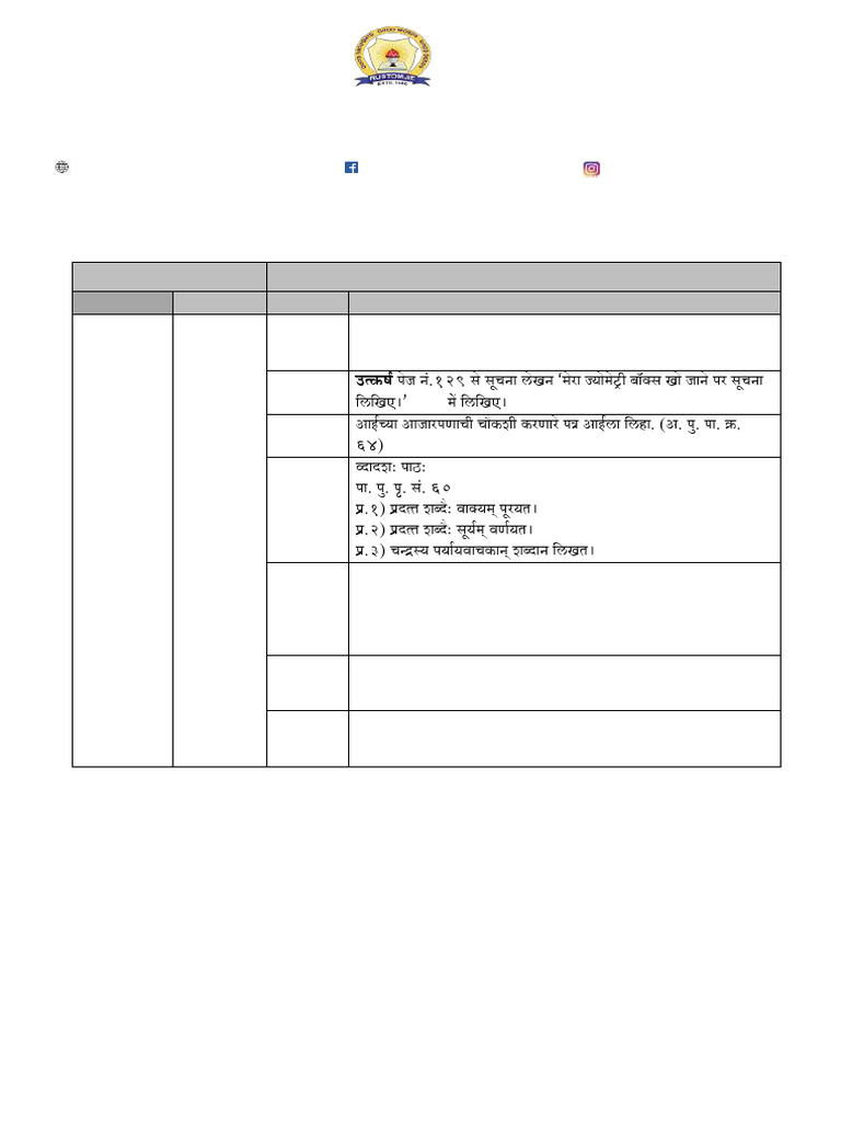 Grade 5 - Home Assignment 25 | PDF