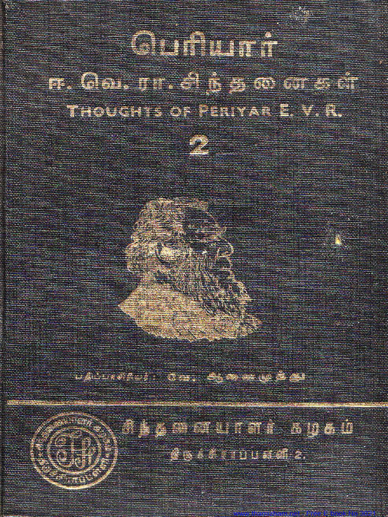 (Thoughts of Periyar EVR (Compiled and Edited by Anaimuthu V) ) Periyar EV Ramasami, Vae ...