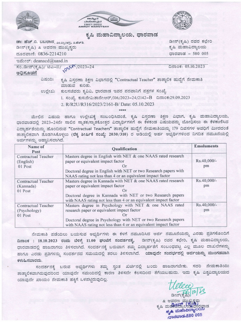 03 Contractual Teacher Posts Advt Details Application Form UAS Dharwad ... 03 Contractual Teacher Posts Advt Details Application Form UAS Dharwad ...