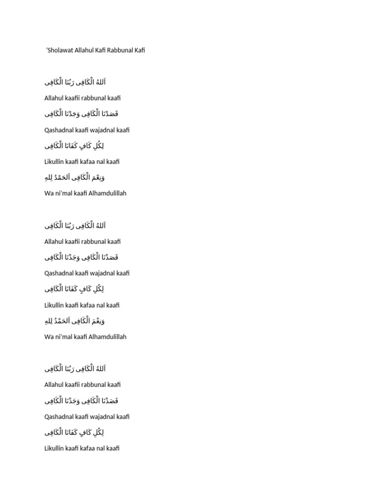 Sholawat Allahul Kahfi | PDF | Foreign Language Studies