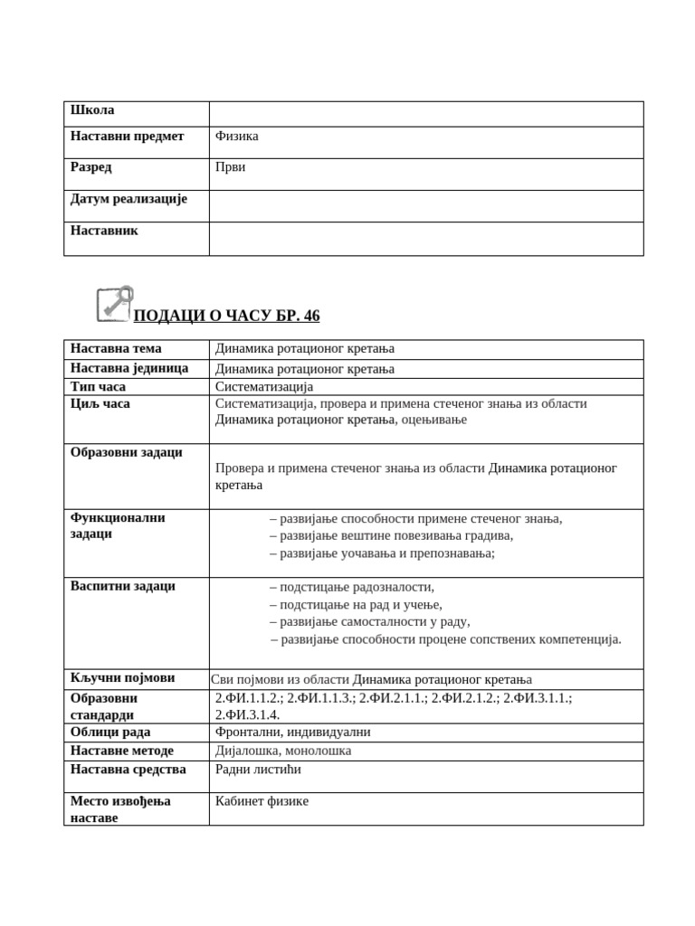 Priprema BR 46 | PDF