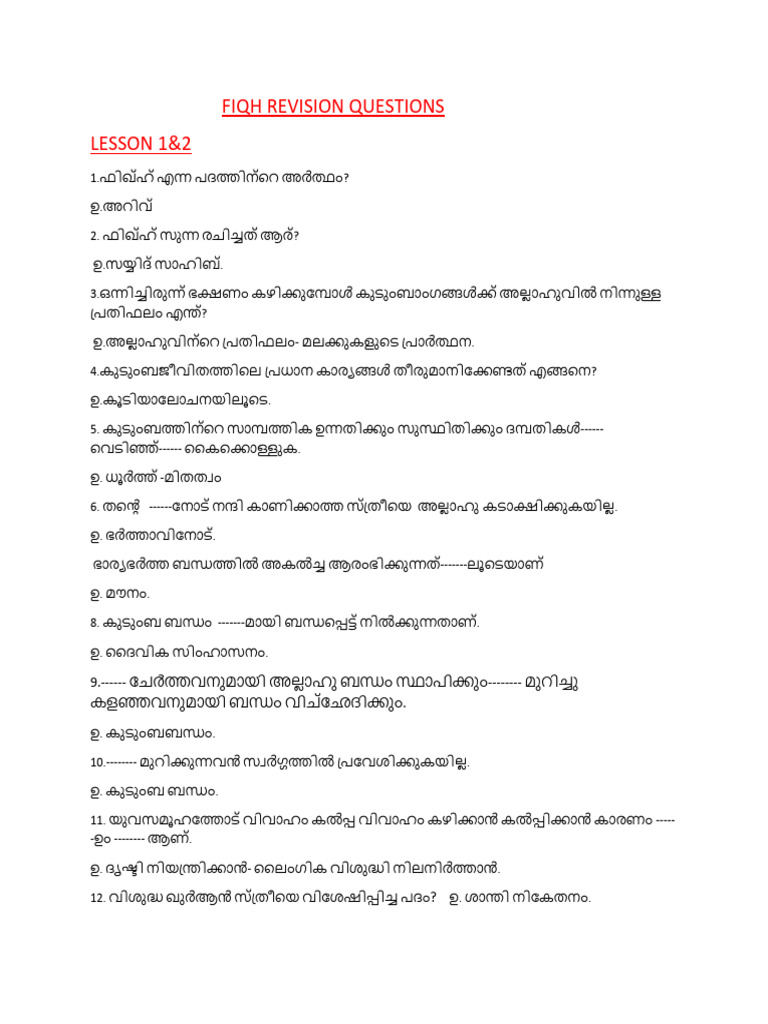 Fiqh Revision Questions | PDF