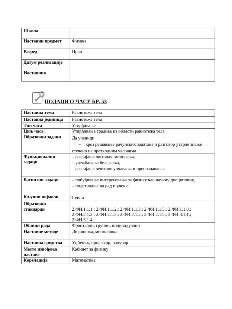 Priprema BR 53 | PDF