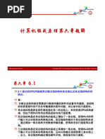 EFMR M207 Utilisation de L'automate Programmable Corrigé | PDF