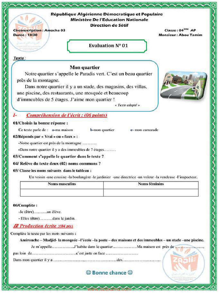 Dzexams 4ap Francais 518189 | PDF | Computers | Technology & Engineering