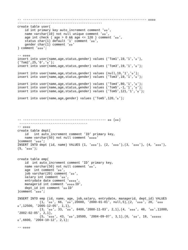 约束及多表关系演示 | PDF | Data Management | Computing