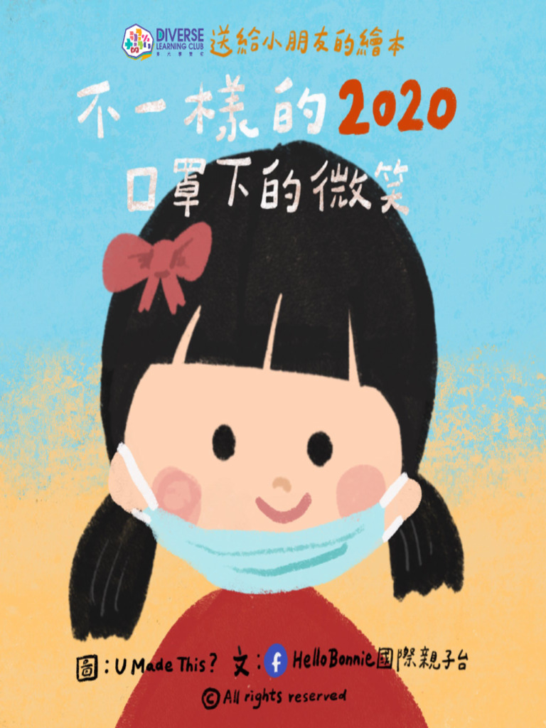 smile_under_the_mask | PDF