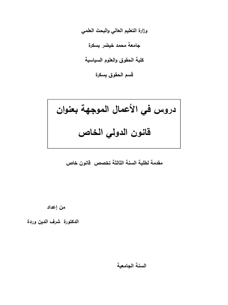 123456789 | PDF