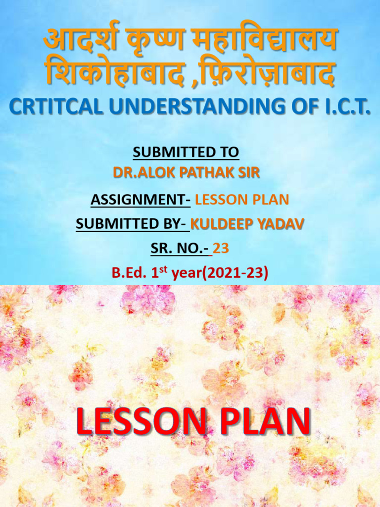 23 Himanshu Yadav | PDF