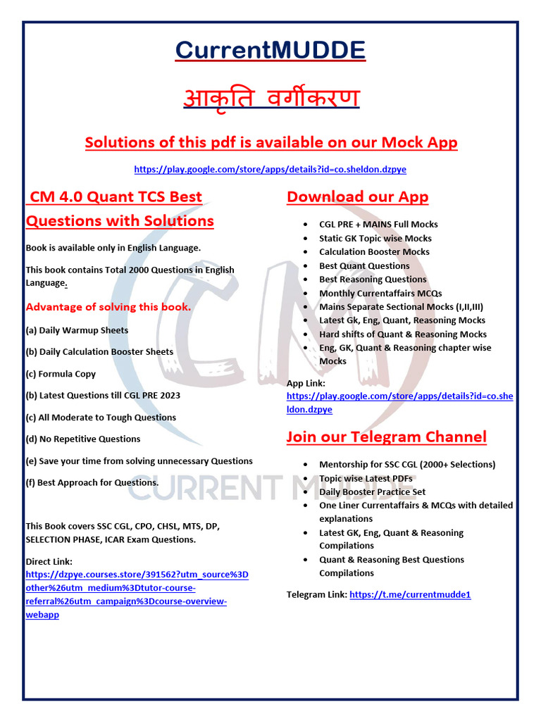 Figure Classification Hindi | PDF