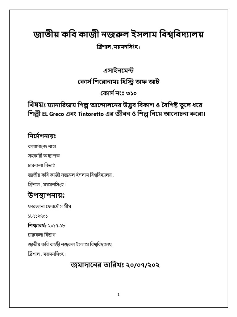 History of Arts Assignment | PDF