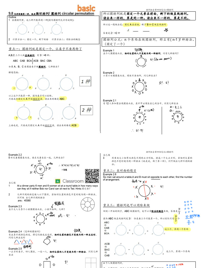 9.8 / Circular Permutation: Outline 1 A B C | PDF
