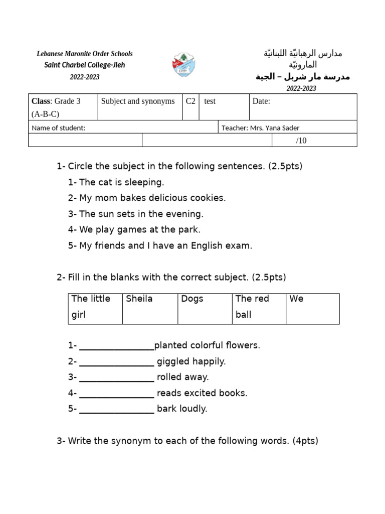 Subject Synonyms Test for Grade 3 | PDF