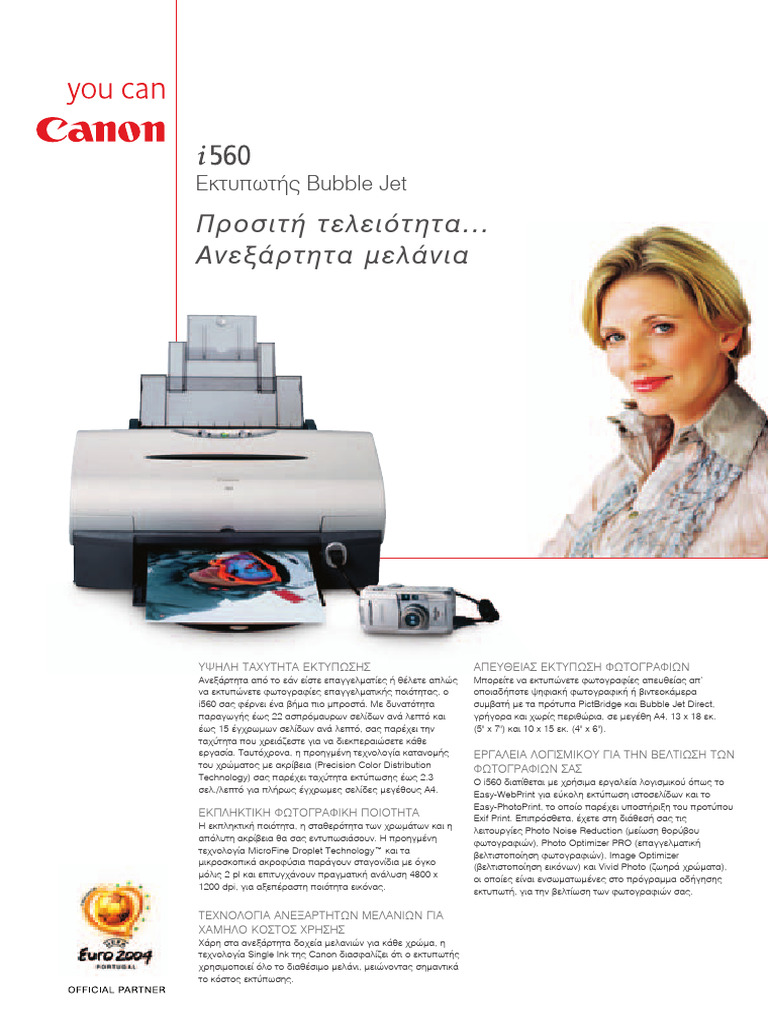 Canon I560 | PDF