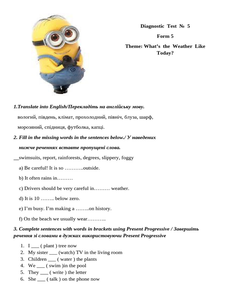 Test What Is The Weather Like Today | PDF