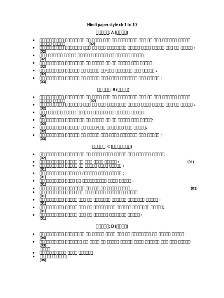 Hindi Paper Style | PDF