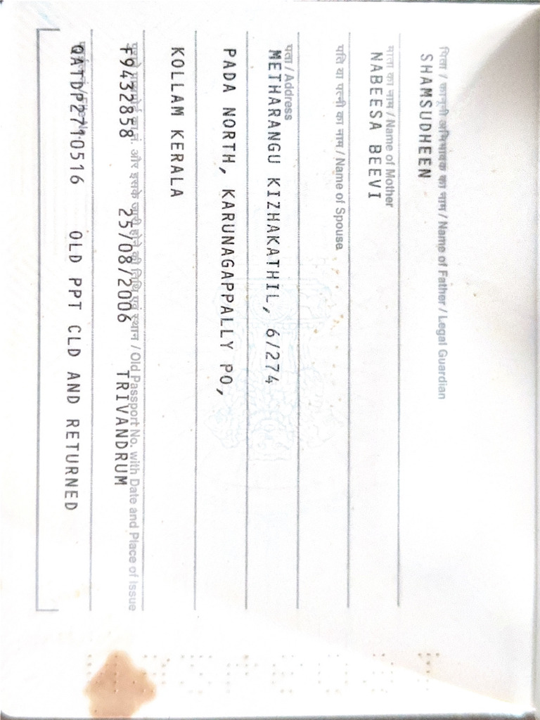 Scanned Document | PDF